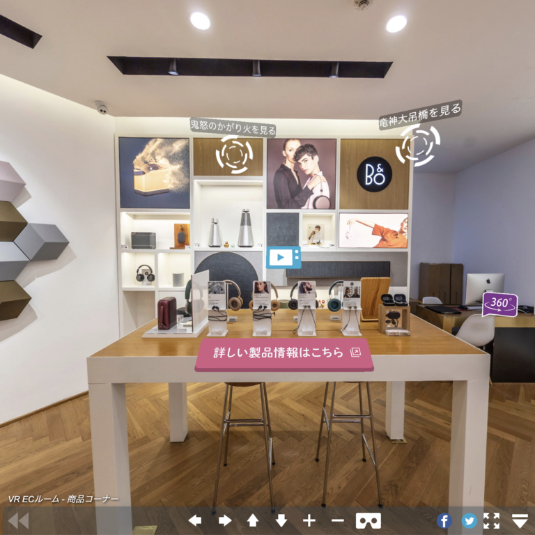 商品案内 | 株式会社DigiFocus