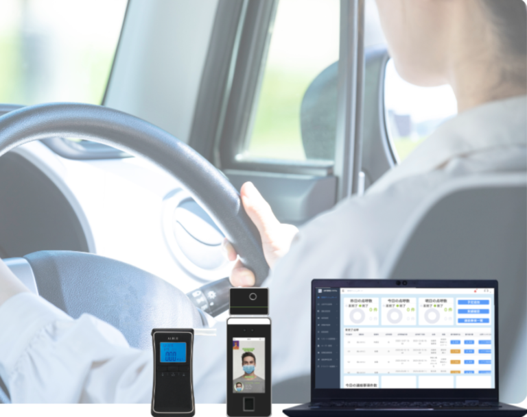 遠隔点呼システム | 商品案内 | 株式会社DigiFocus